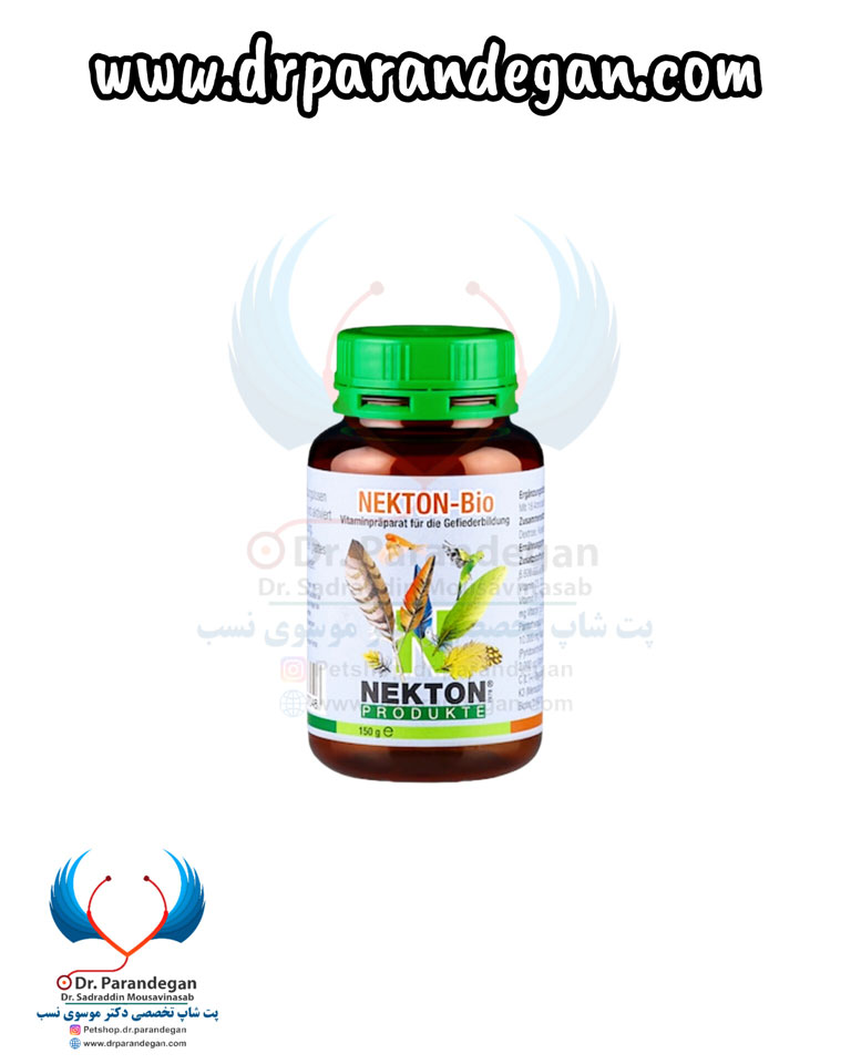 نکتون بیو - مخصوص تقویت پر (Nekton Bio) - دکتر پرندگان (پت شاپ دکتر ...