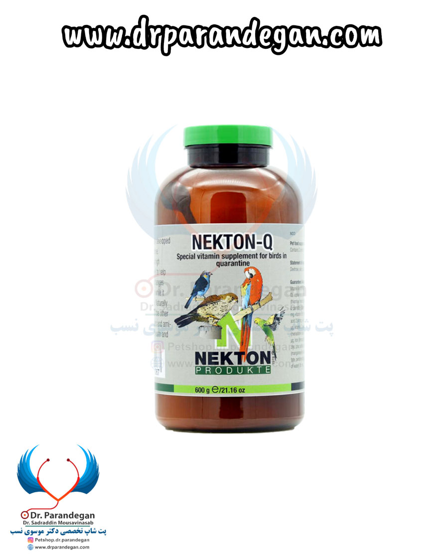 نکتون کیو Q - مولتی ویتامین درمانی پرندگان (Nekton Q) - دکتر پرندگان ...